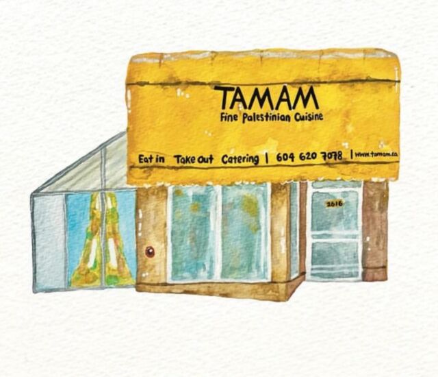 home | Tamam: Fine Palestinian Cuisine